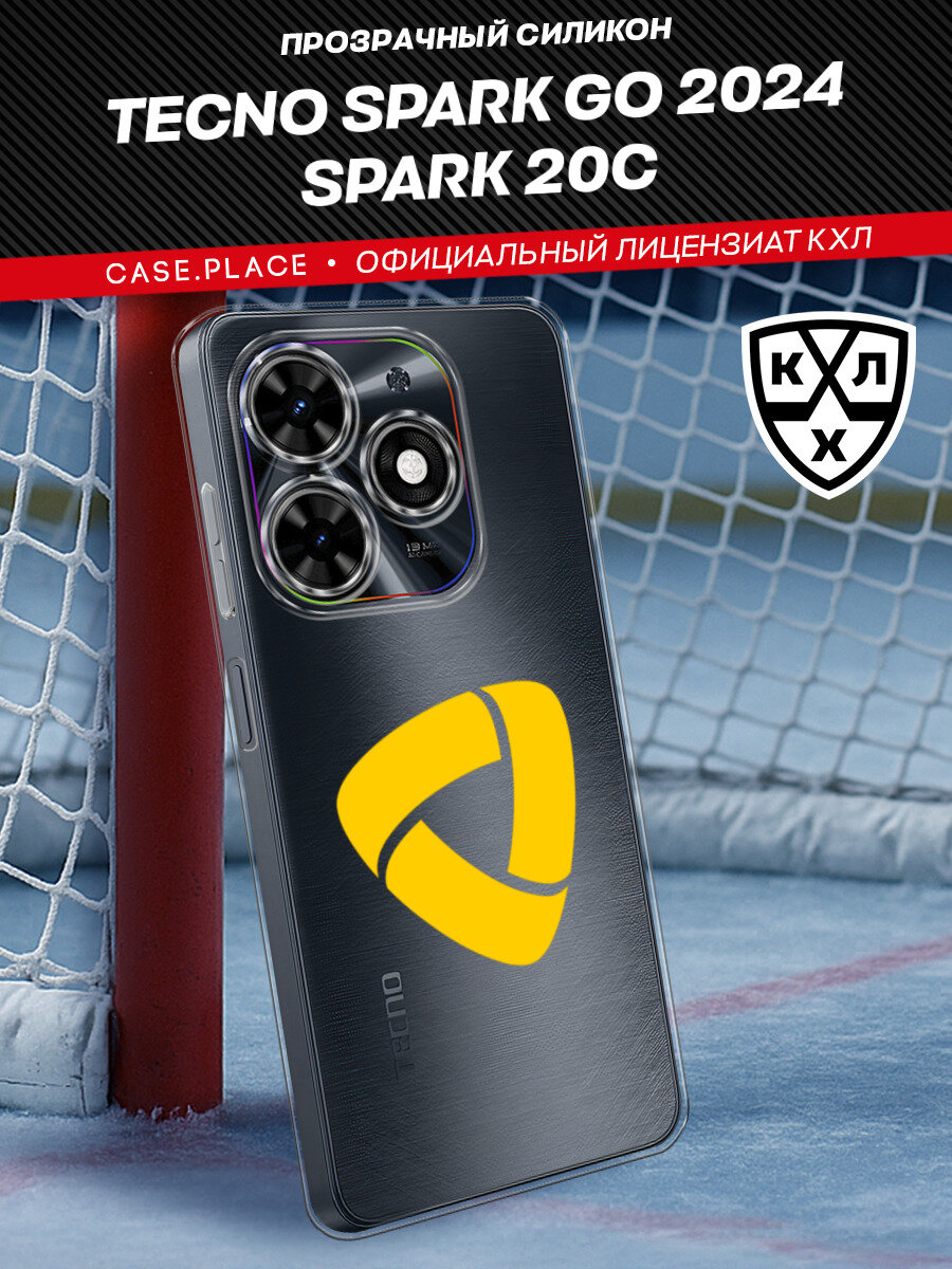 Чехол на Tecno Spark Go 2024/Spark 20C / Текно Спарк Го 2024/Спарк 20C с принтом КХЛ Юнити, прозрачный