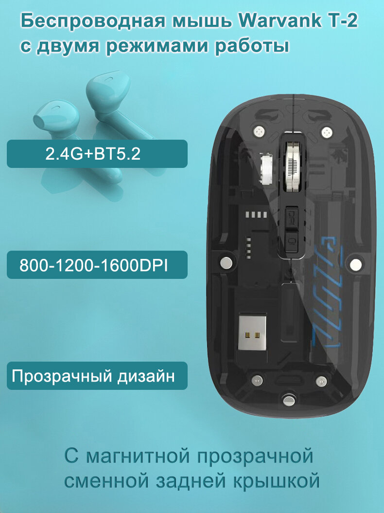 Warvank Мышь беспроводная Warvank T-2, черный