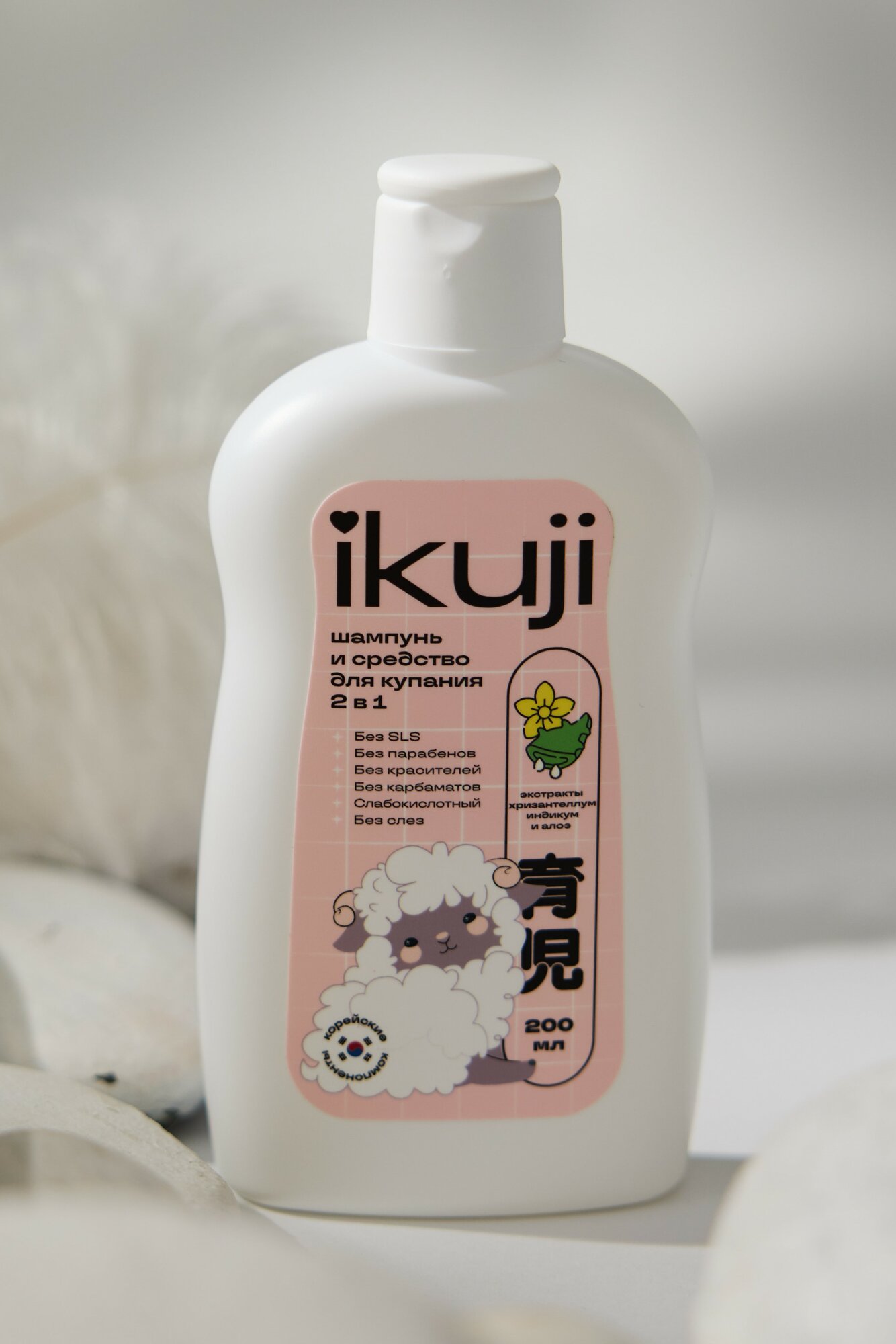 Шампунь Ikuji 0.2 мл