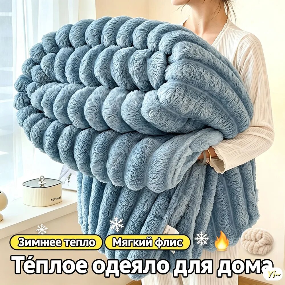 Одеяло Односпальный 150x200 см, Всесезонное, с наполнителем вата, комплект из 1 шт
