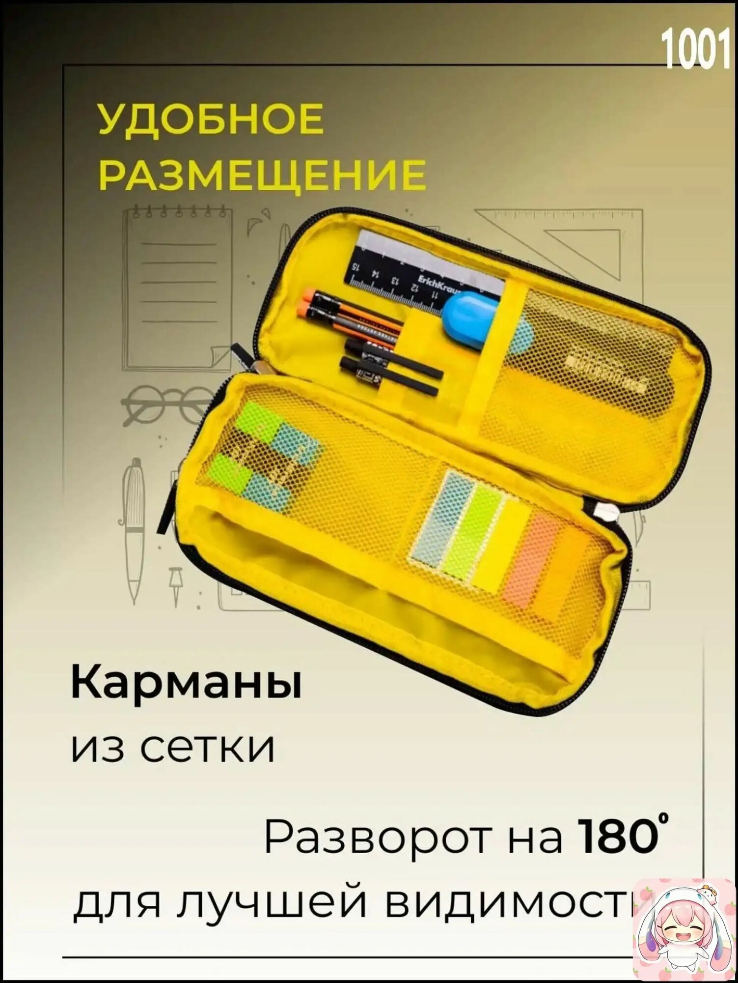 Пенал школьный Vells зеленый для взрослых, компактный органайзер для канцелярии — фото 1