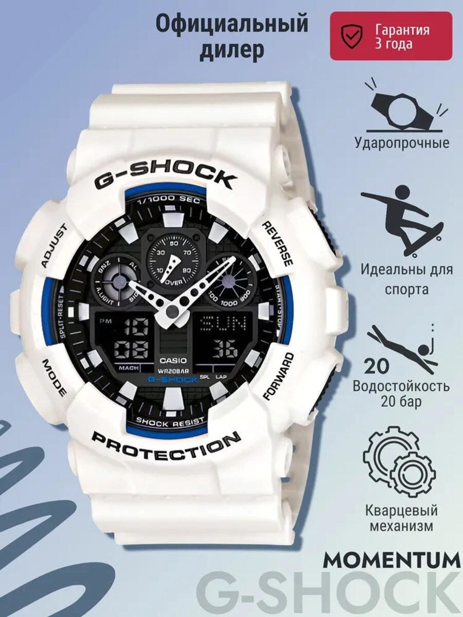 Часы наручные Кварцевые GA-100B-7A