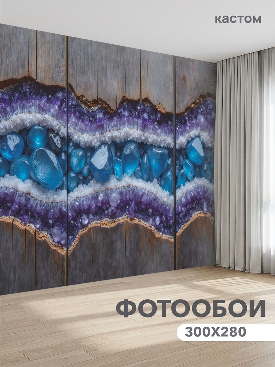 Фотообои на стену флизелиновые 3d барельеф 300х270 см