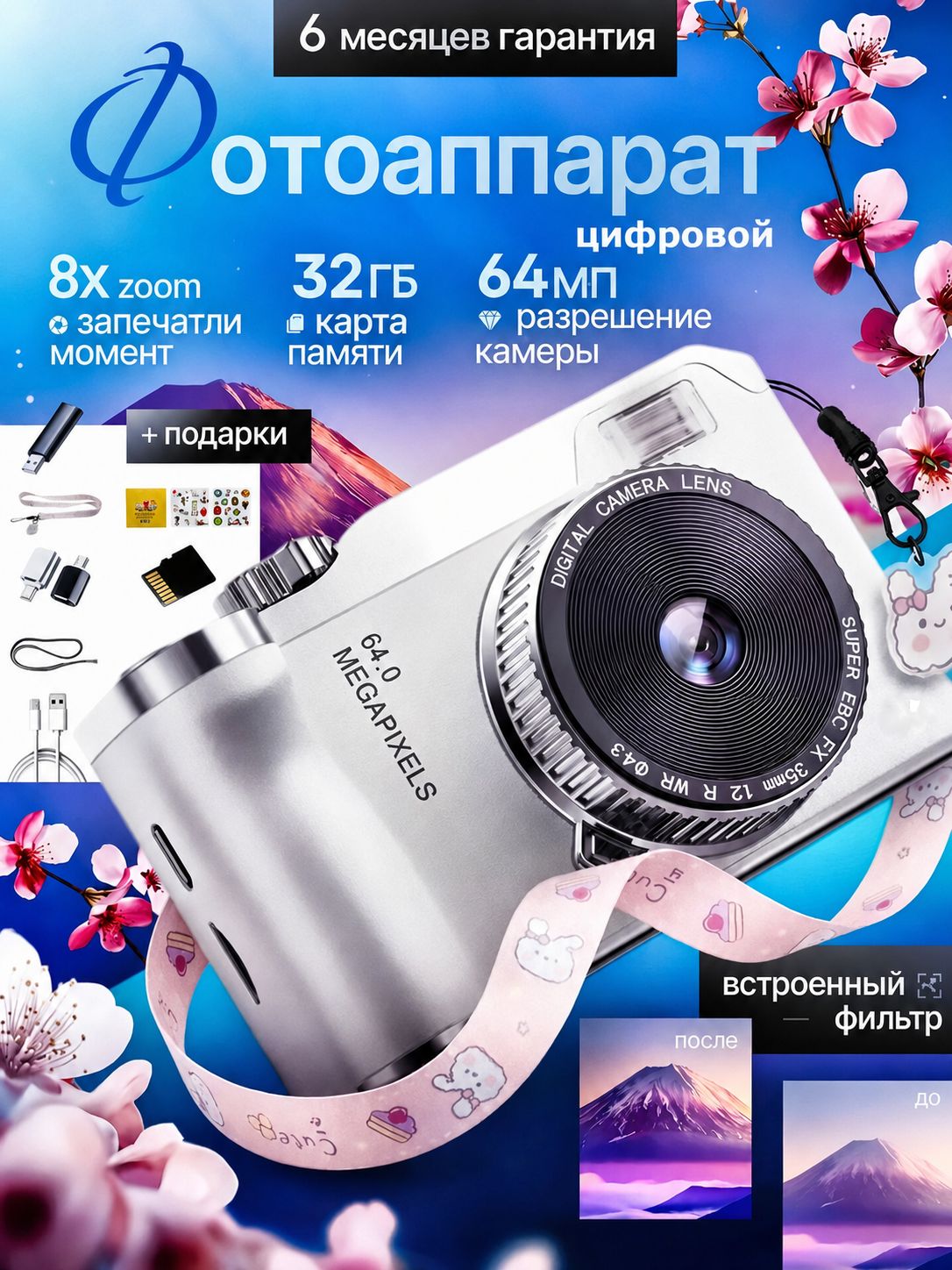 Фотоаппарат цифровой мыльница портативный