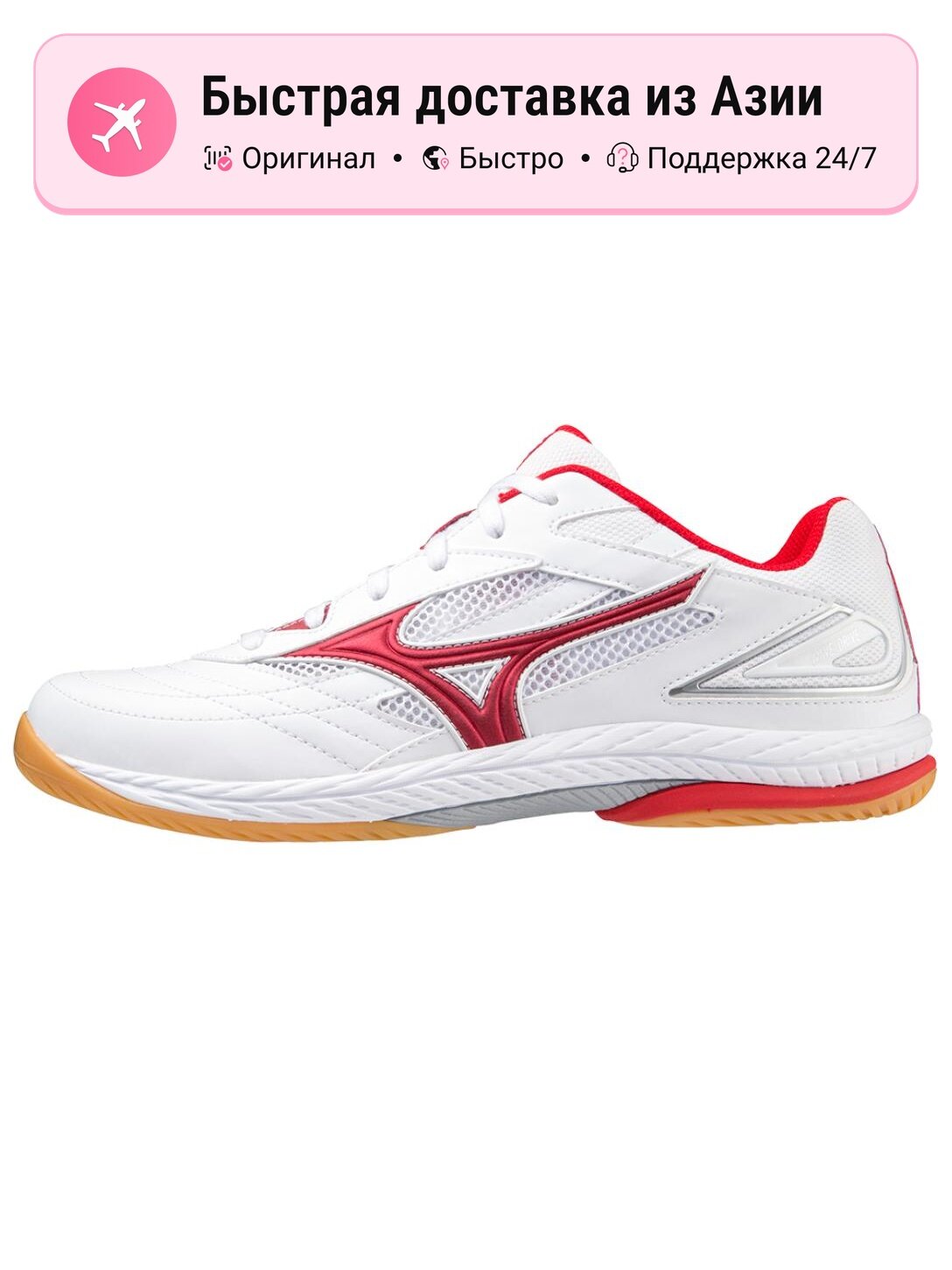 Кроссовки Mizuno Wave Drive 9