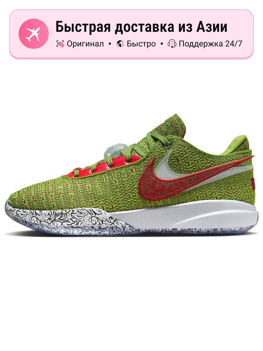 Кроссовки NIKE LeBron 20 EP