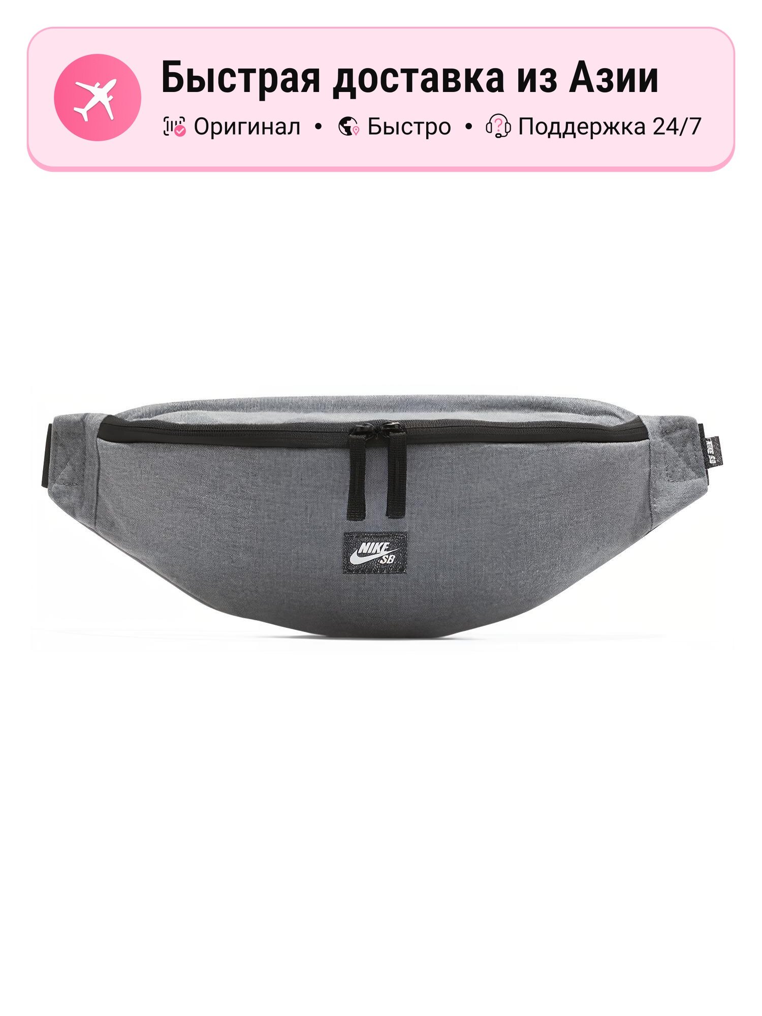 Сумка NIKE Nike Fanny Pack Grey