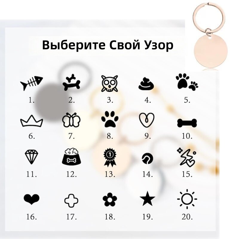 Идентификационная бирка на ошейник для собак и кошек, двусторонняя бесшумная табличка с индивидуальной гравировкой, цвет розовое золото, стиль 3
