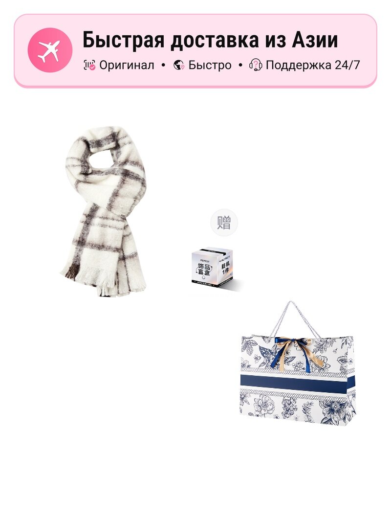 Шарф Candy Soft Square Scarf MK-WJ1093 для мужчин
