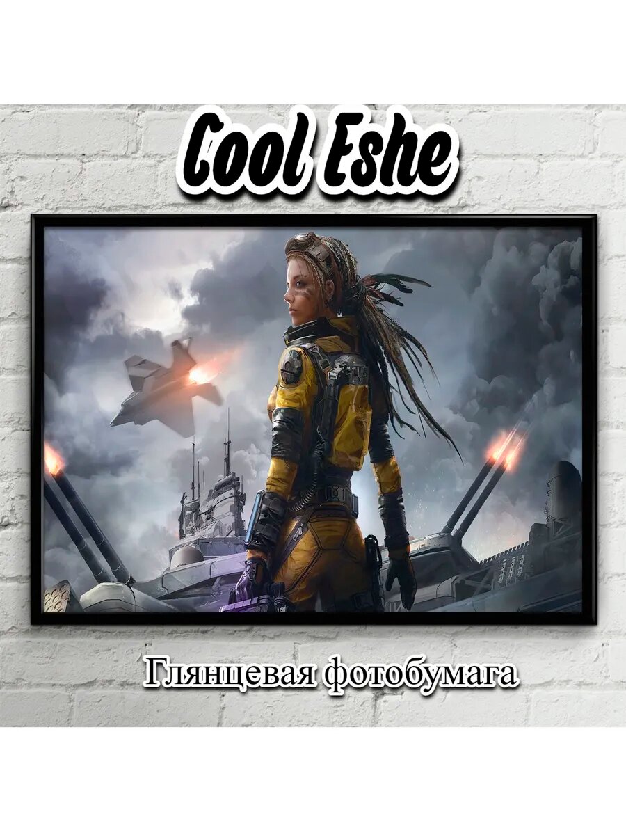 Постер "safe with me warrior soldier girl" А2