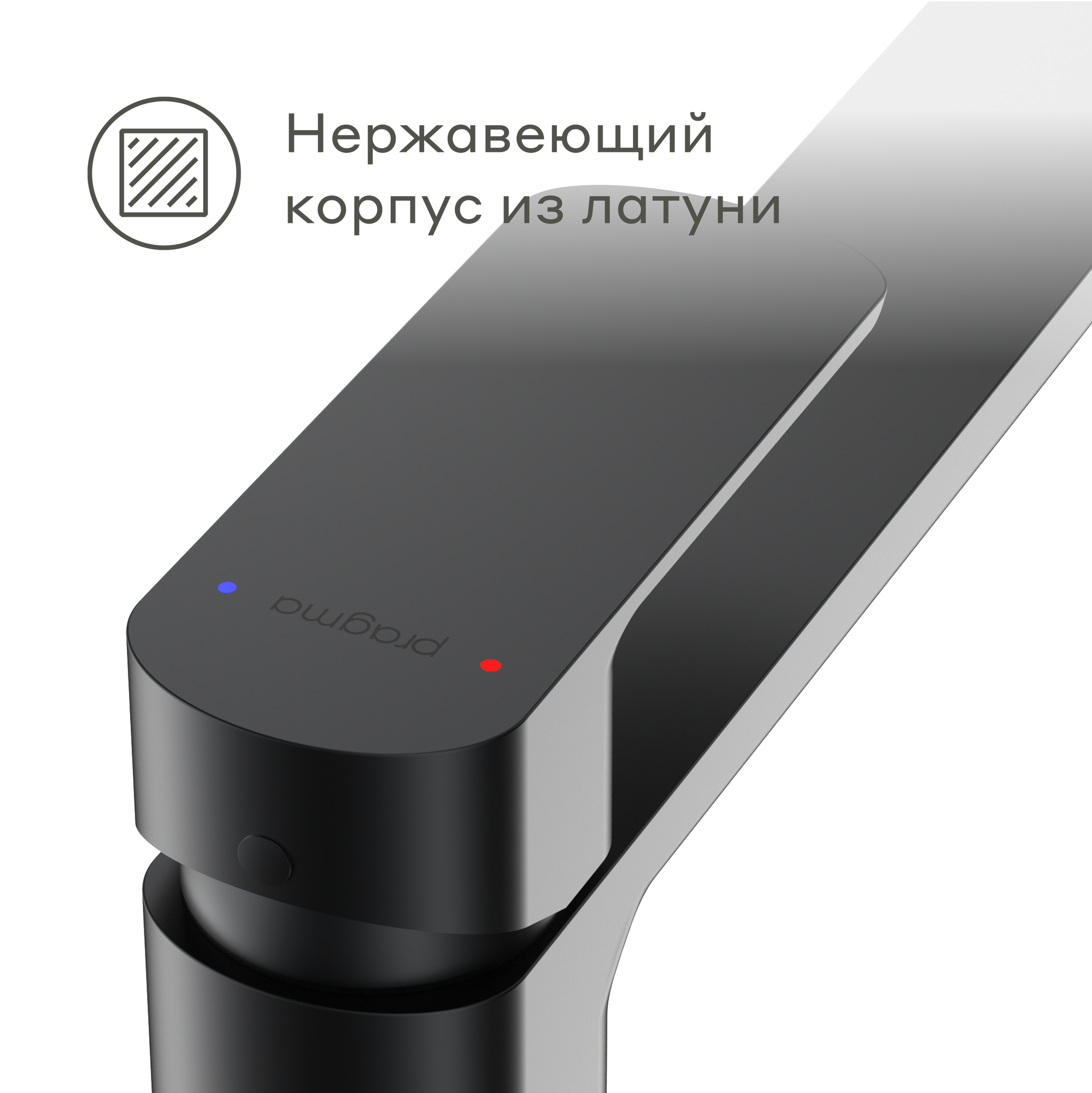 Смеситель для накладной раковины Pragma Teiden, матовый черный, TDN3. BFWT.009 — фото 1