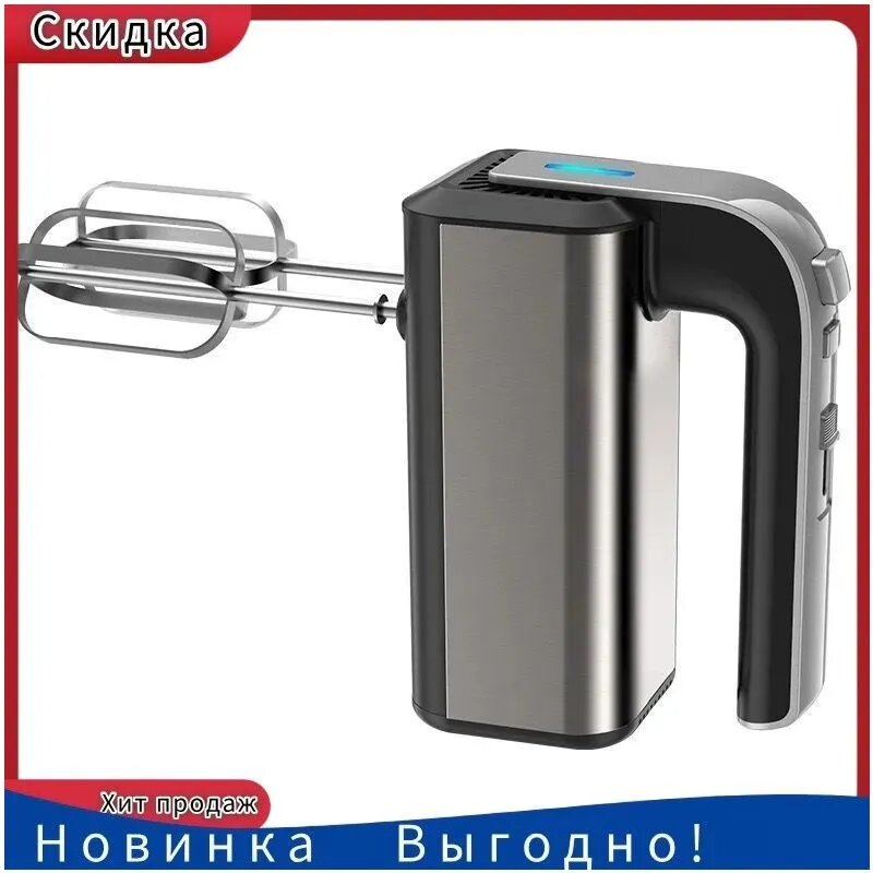 Венчик, длина 18 см — фото 1