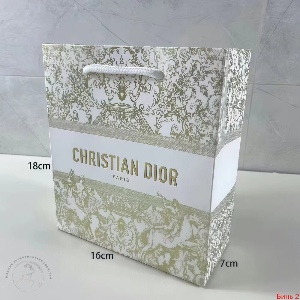 Пакет подарочный 18cm*16cm*7cm см, 1 шт.