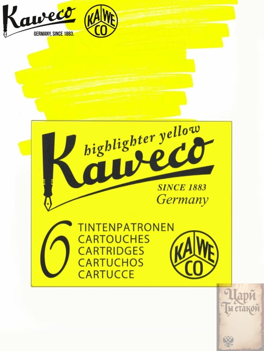 Набор картриджей для перьевой ручки KAWECO Glowing Yellow 6 шт. в картонной упаковке