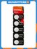 Элемент питания Smartbuy CR2016 Lithium бл 5