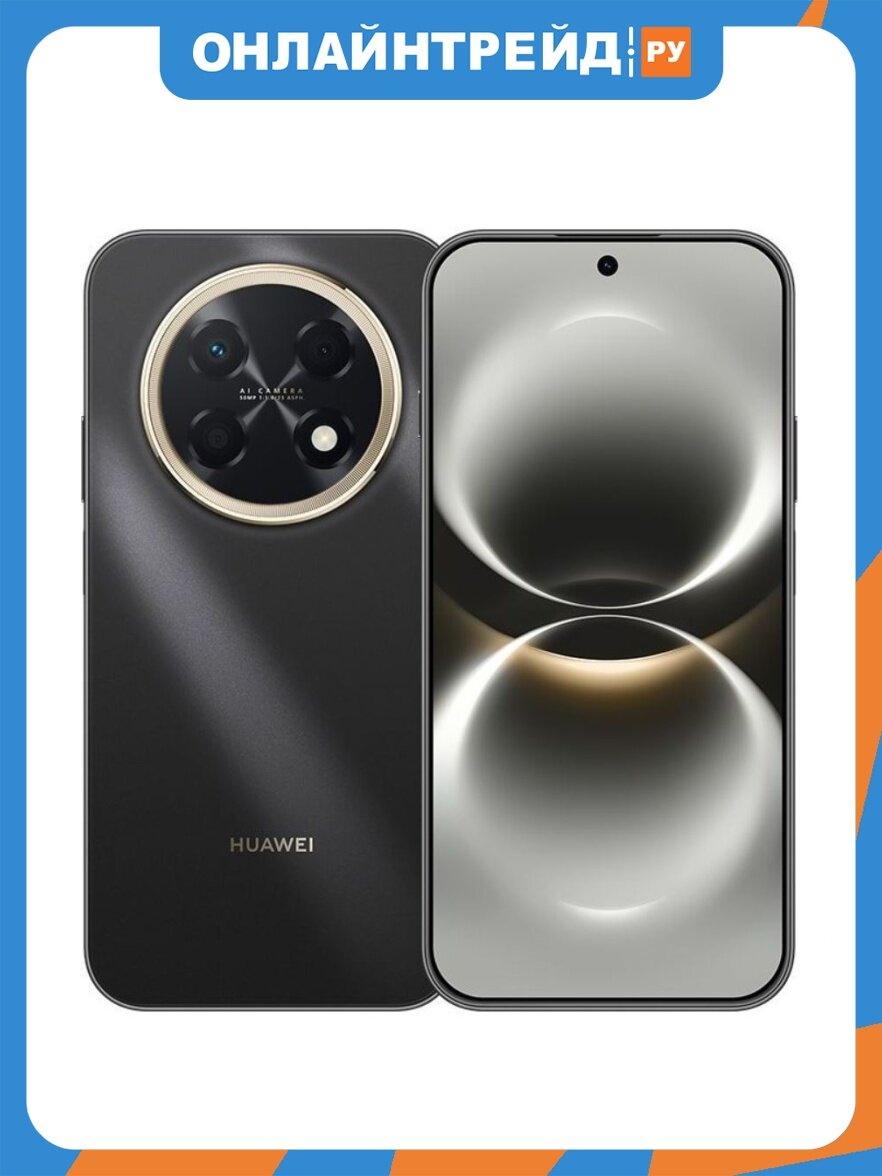 Смартфон Huawei nova 15 Max 8/256GB Черный