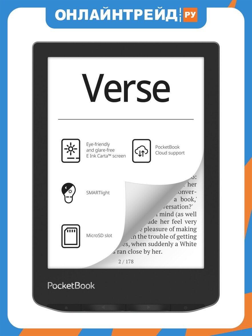 Электронная книга Pocketbook 629 Verse mist grey