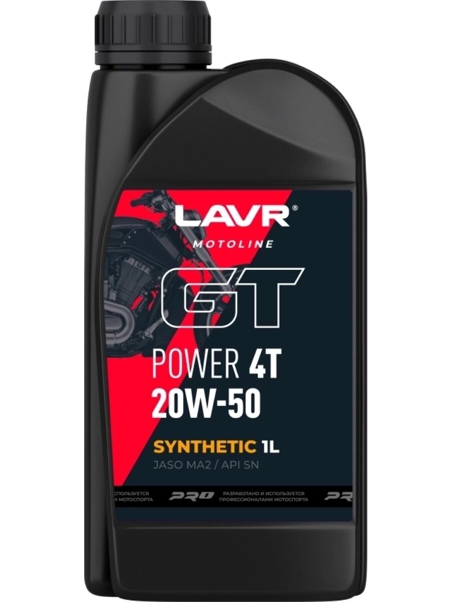Моторное масло для мотоциклов GT POWER 4T 20W50 SN LAVR MOTOLINE, 1 л / Ln7729