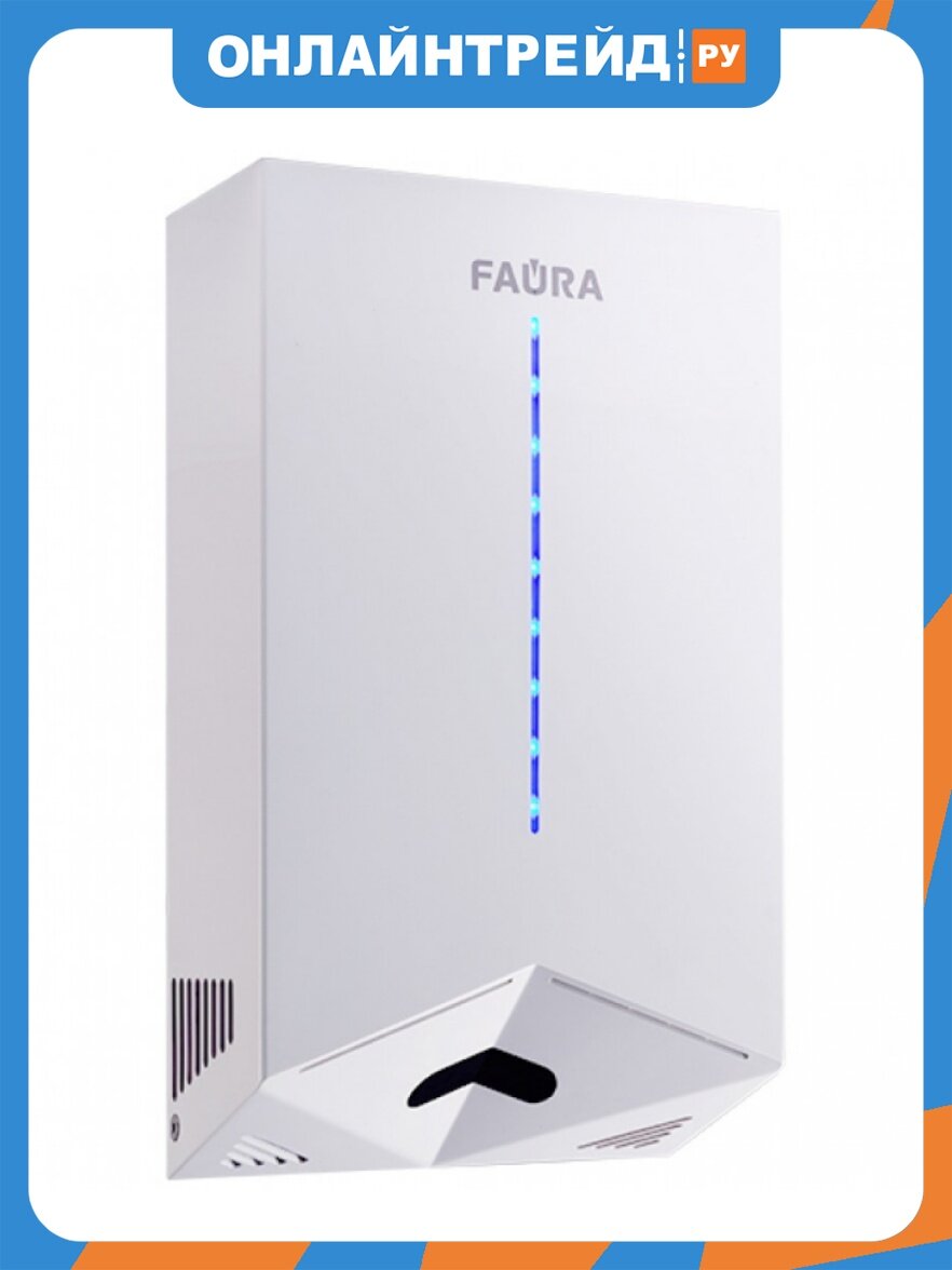 Сушилка для рук Faura FHD-1200W