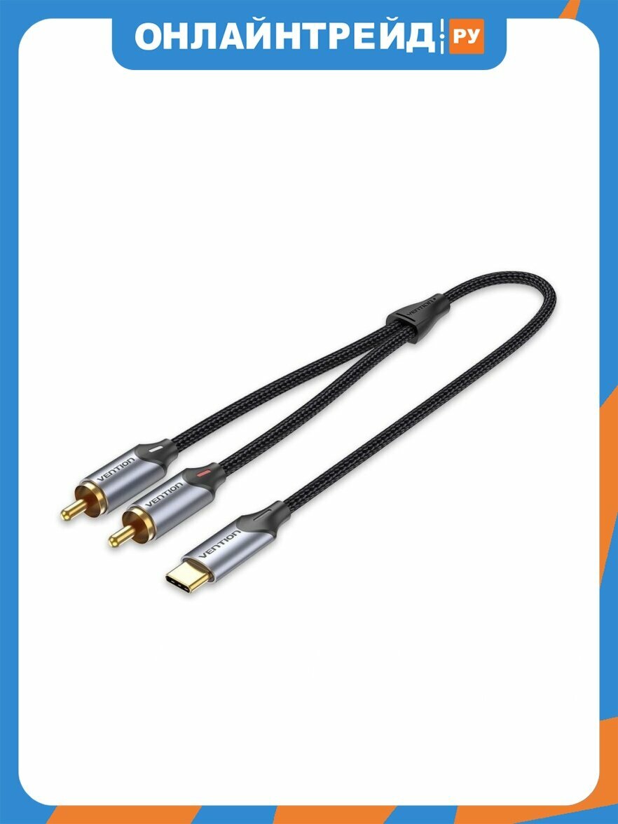Переходник-разветвитель Vention гибкий USB-C M/2RCA M - 1.5м