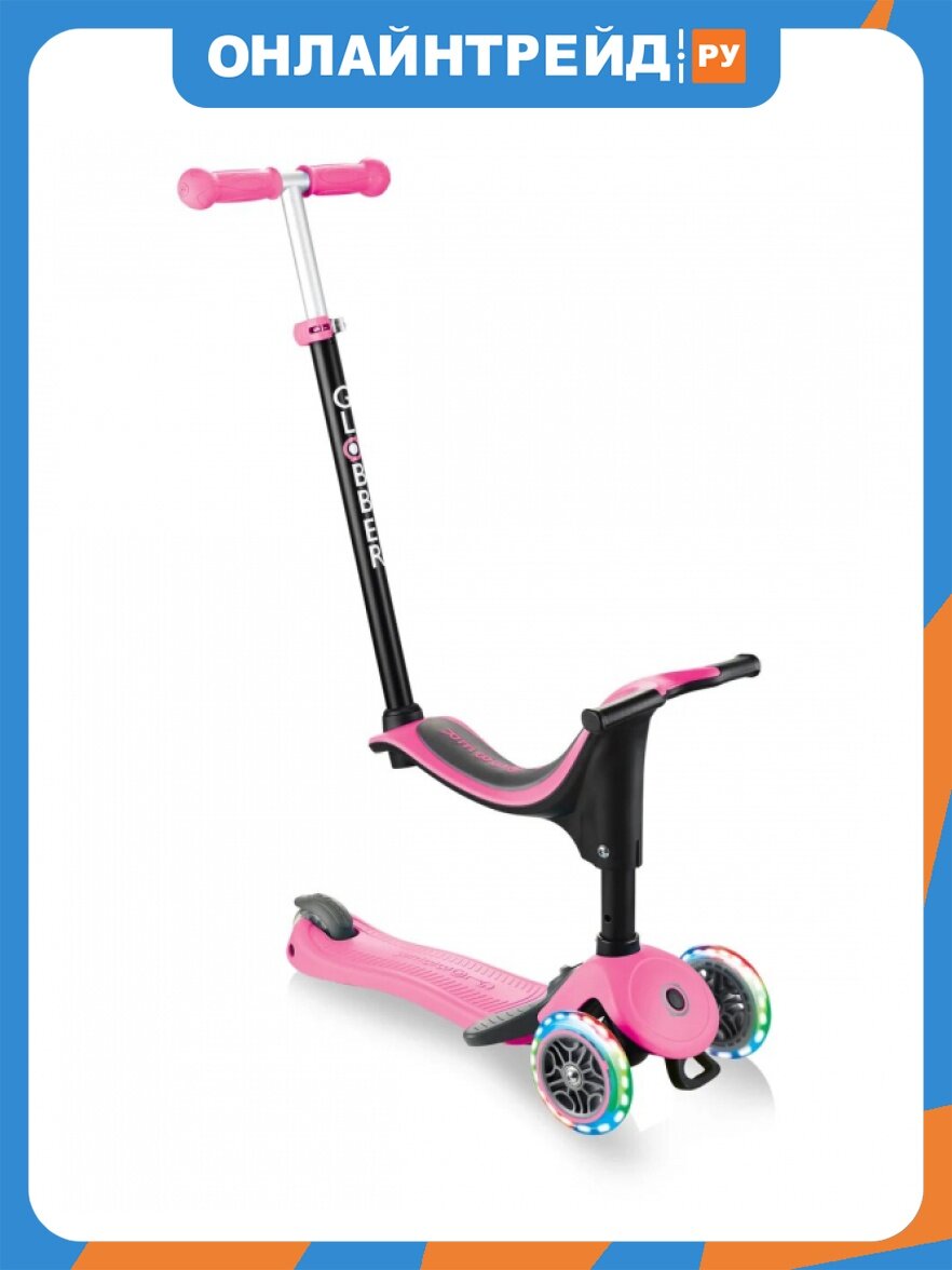 Самокат Globber Go Up Sporty Plus Lights розовый