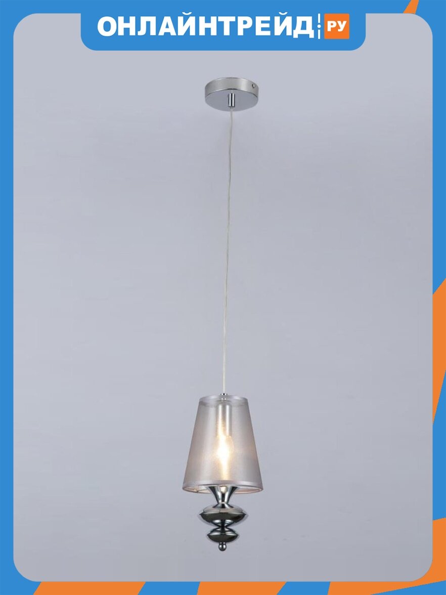 Подвесной светильник Omnilux Ligure OML-67506-01