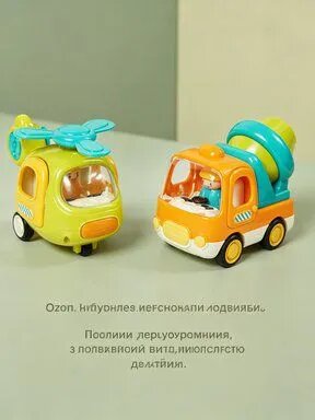 Игрушечная машинка — фото 1