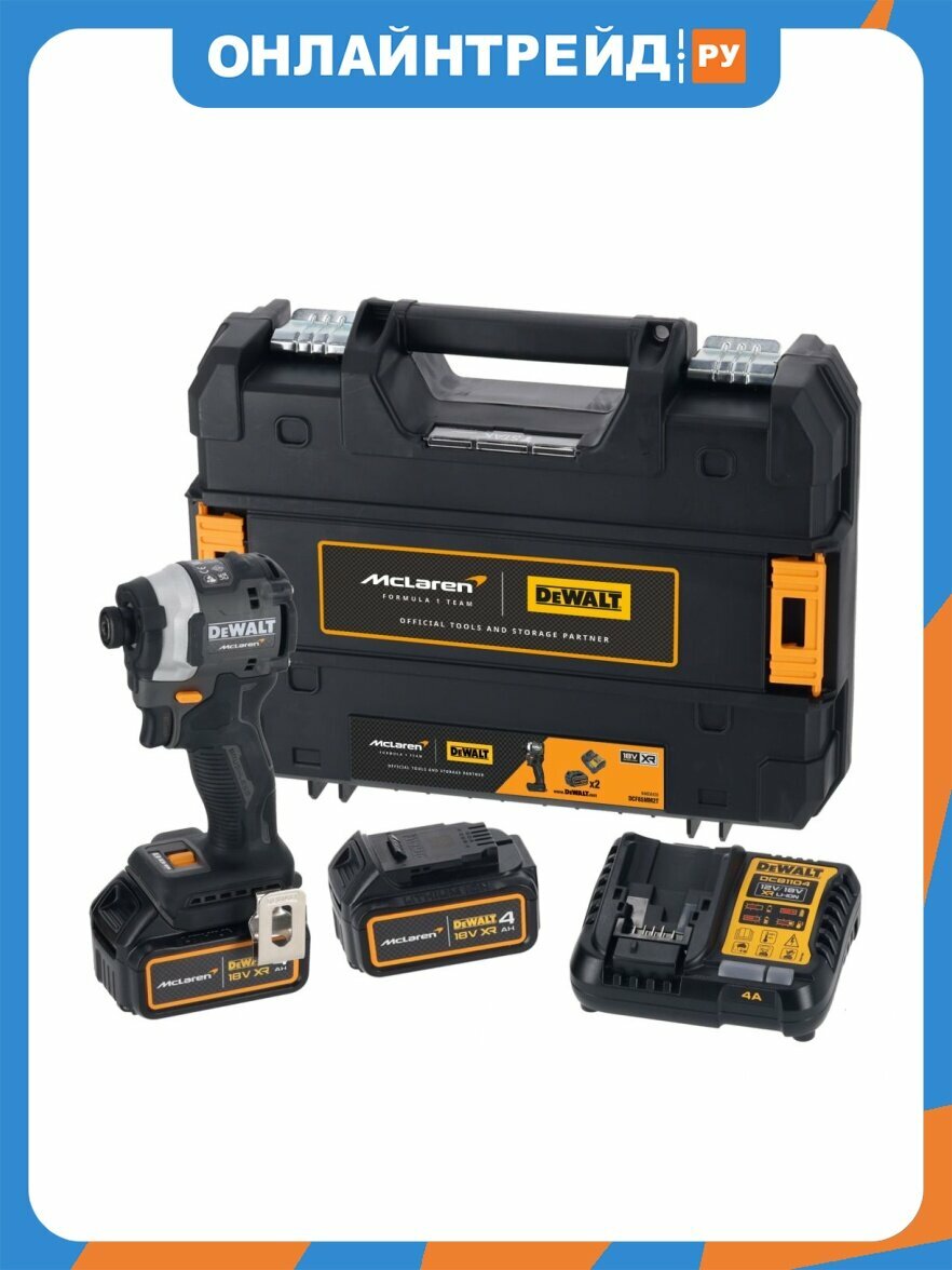 Винтоверт аккумуляторный Dewalt DCF85MM2T-QW McLaren F1 Team