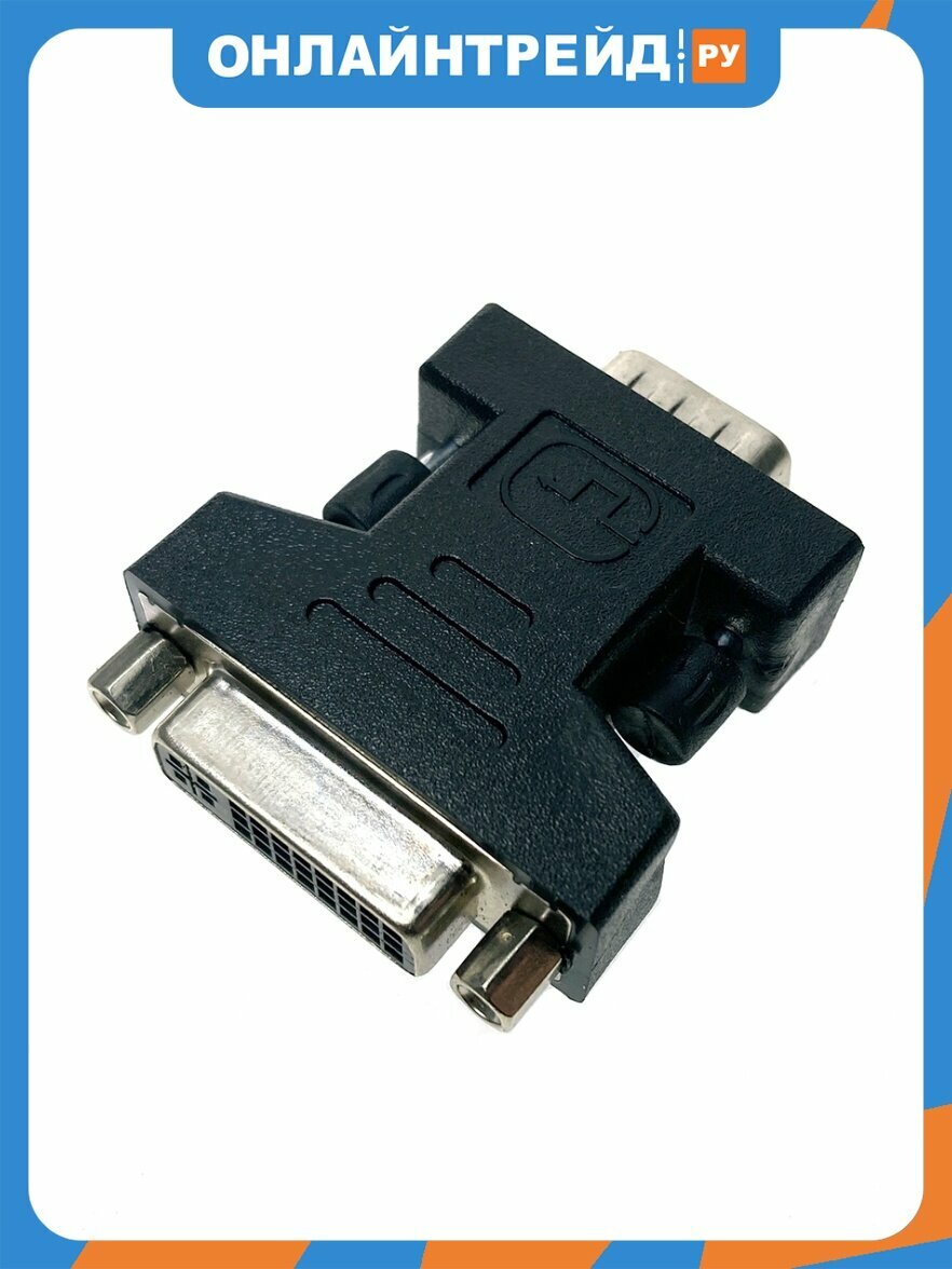 Видеоадаптер Espada VGA(M) to DVI(F)