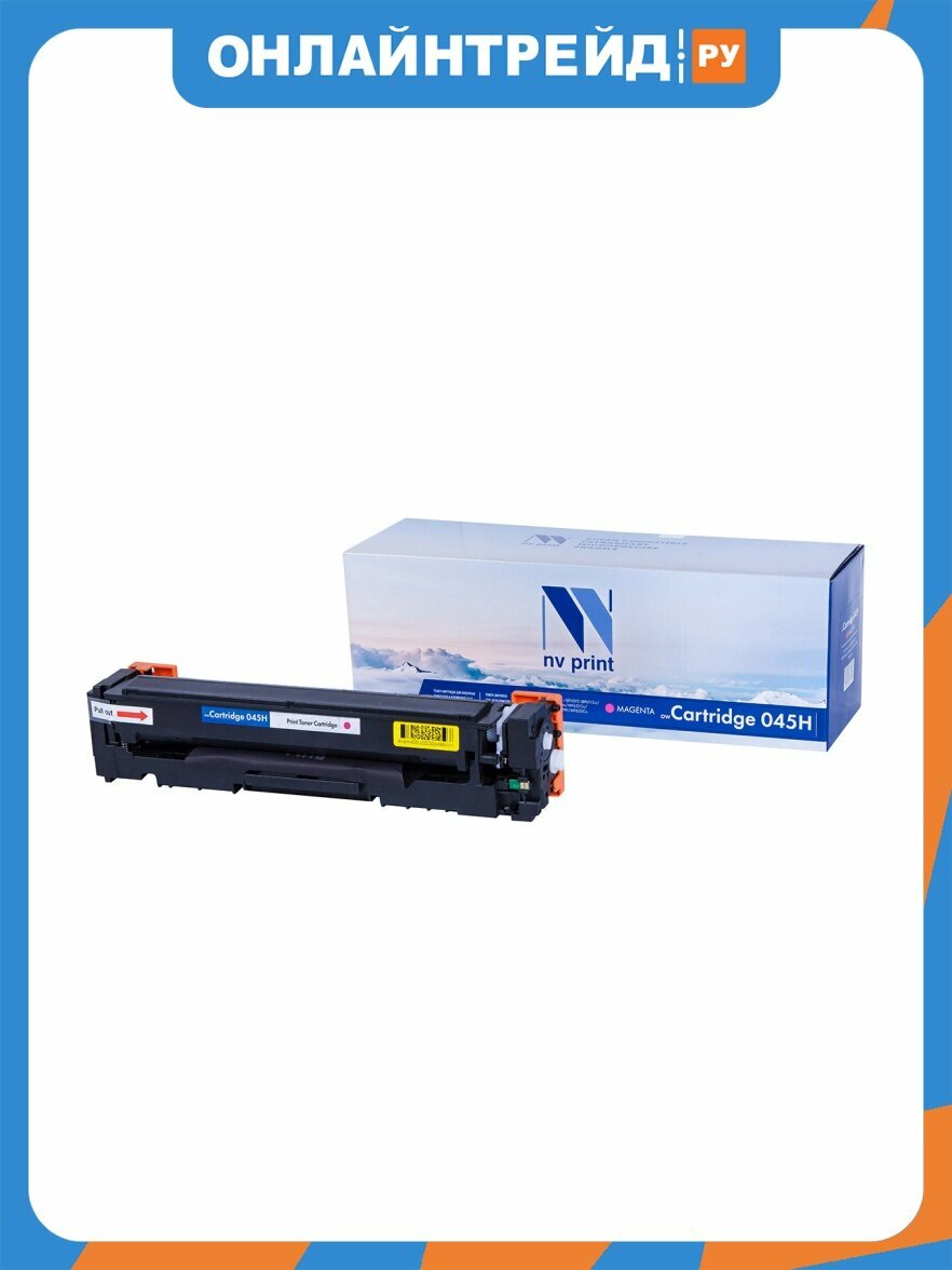 Тонер-картридж NV Print NV-045H Magenta для Canon i-SENSYS LBP611Cn/LBP613Cdw/MF631Cn/MF633CDW/MF635Cx (2200k)