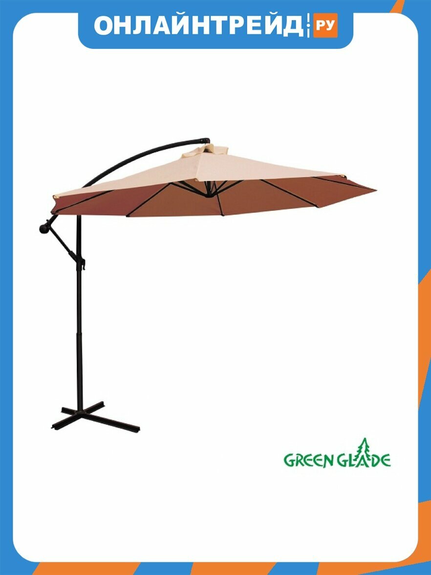 Зонт садовый Green Glade 8003