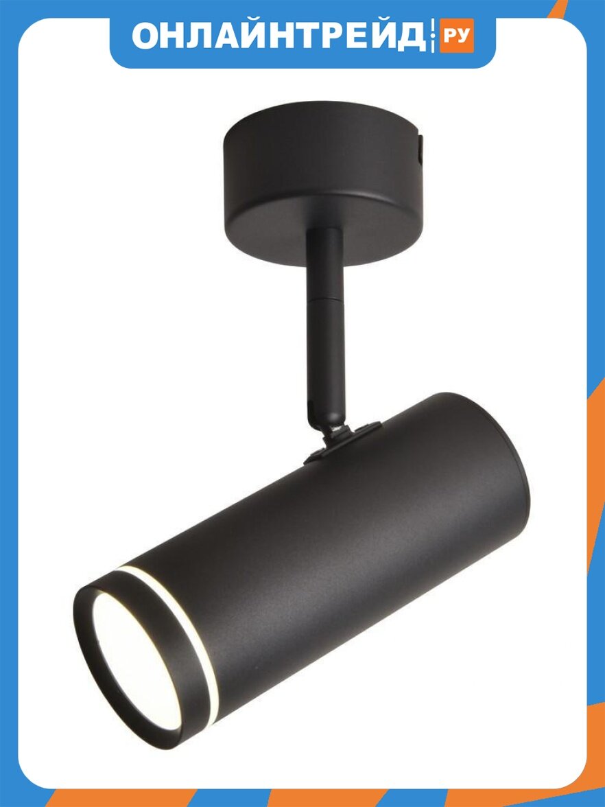 Спот Omnilux Deruta OML-102209-12