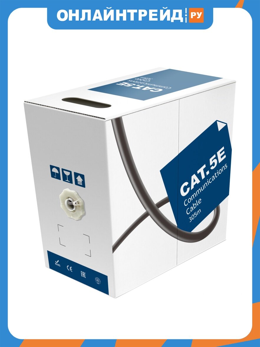 Кабель 5BITES F/UTP, кат.5e, 0.50 мм, CCA+CCS, PVC 305 м (FS5400-305S)