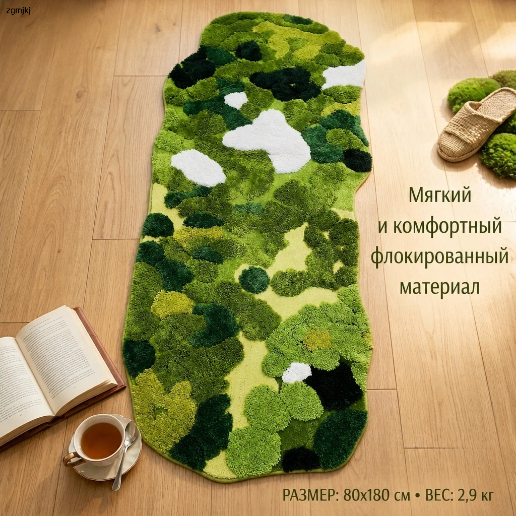 Флокированный ковёр-мох зелёный 80×180 см, TPR антискользящее