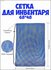 Аксессуары для плавания