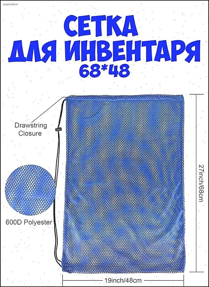 Аксессуары для плавания