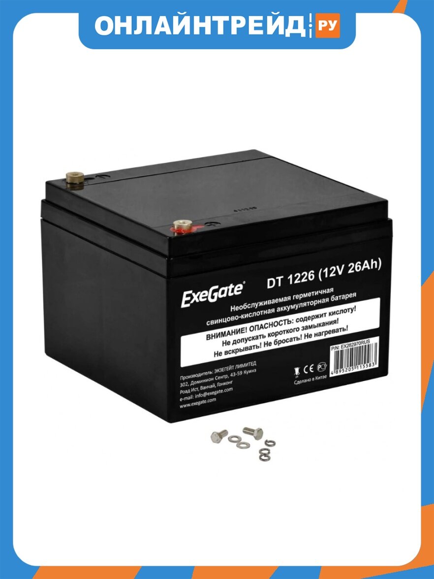 Батарея Exegate DT 1226 12V 26Ah М5