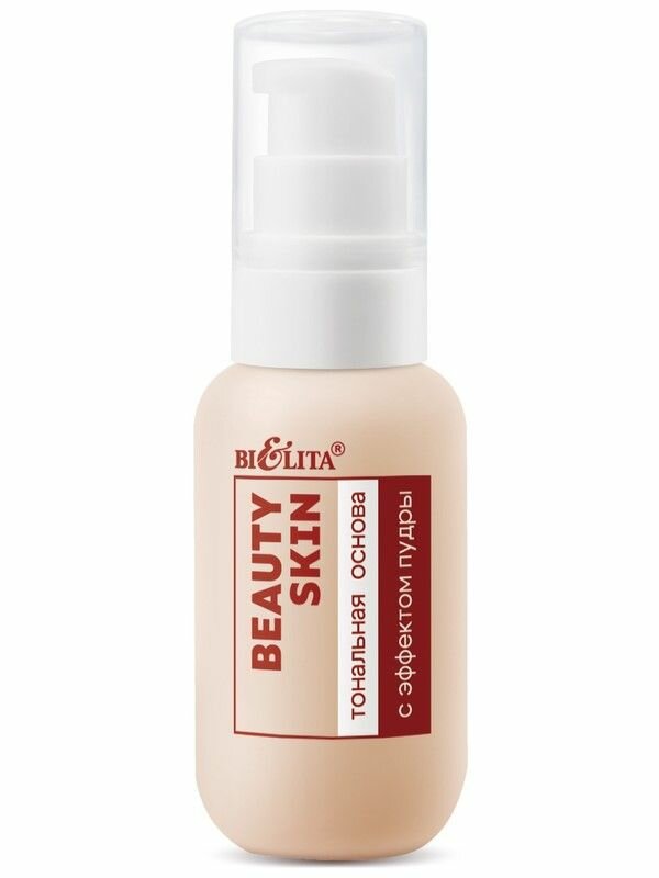 Тональная основа с эффектом пудры Beauty Skin тон 02 natural