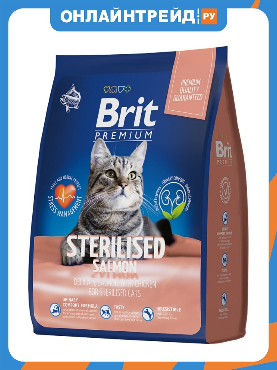 Корм для взрослых стерилизованных кошек Brit Premium Cat Sterilized Salmon & Chicken с лососем и курицей 2 кг