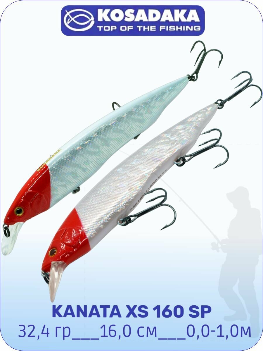 Воблер Kosadaka KANATA XS 160SP сусп, 160мм, 32.4г, 0-1м, цв. RH