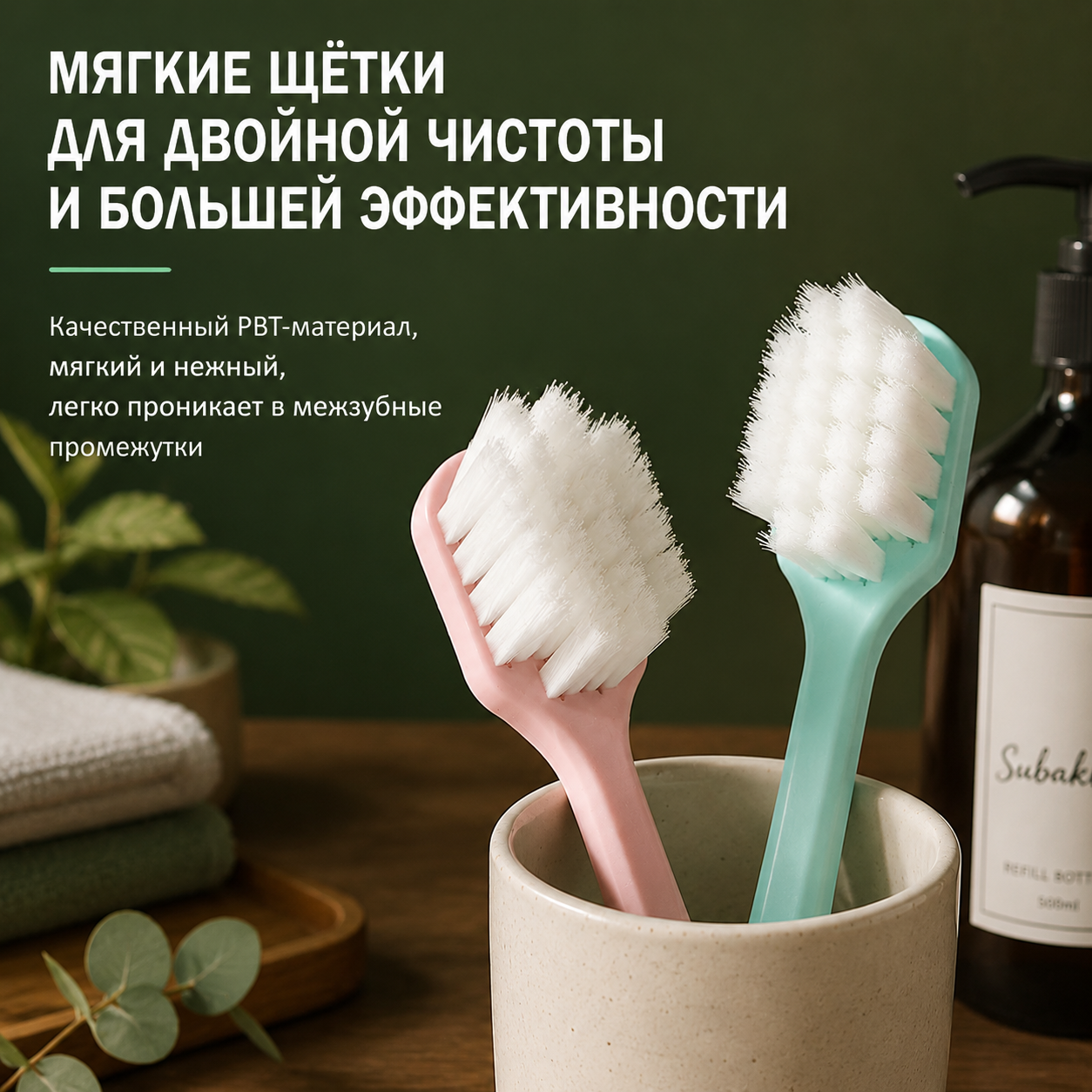 Зубная щетка lacalut pure 2 шт. щетинки мягкие arredondadas