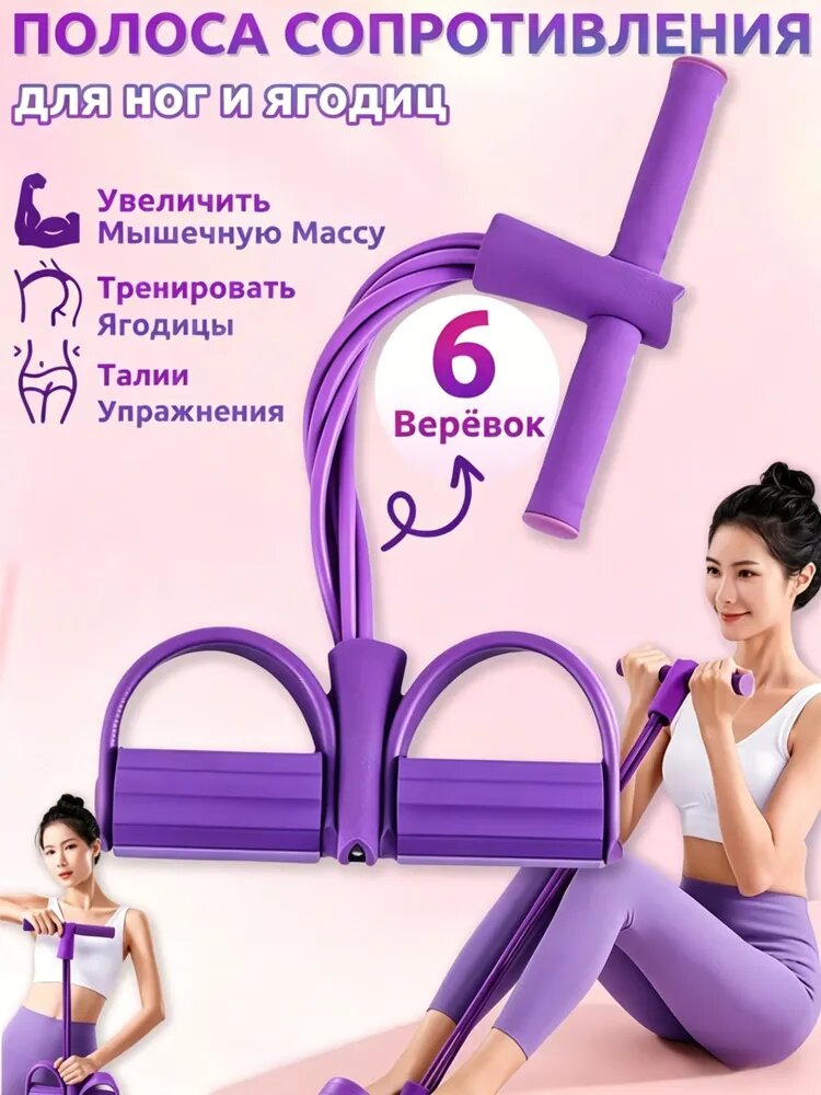 Lifresta Мини-тренажер Тренажер для похудения К