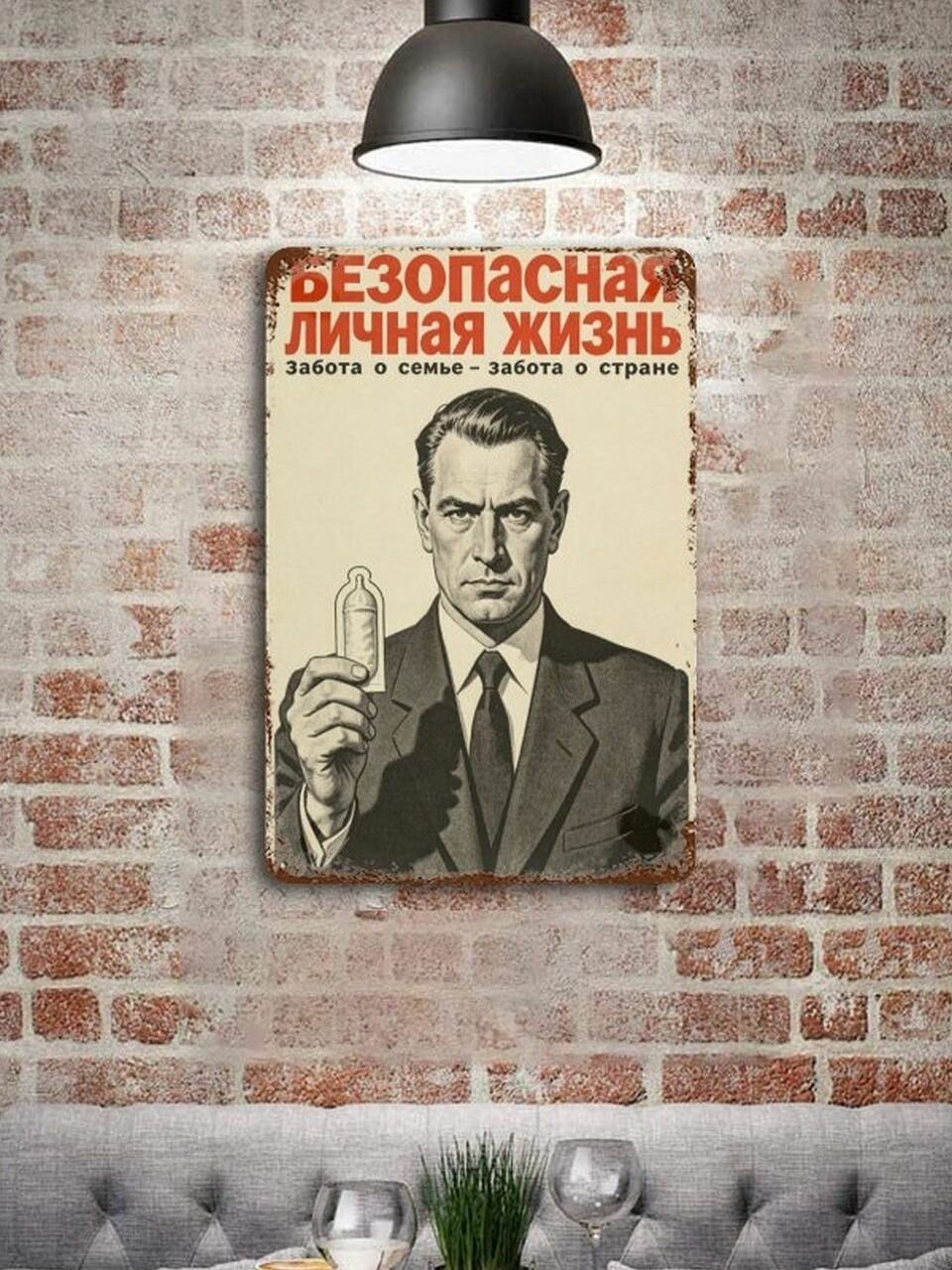 Рельефная металлическая вывеска (20х30см)