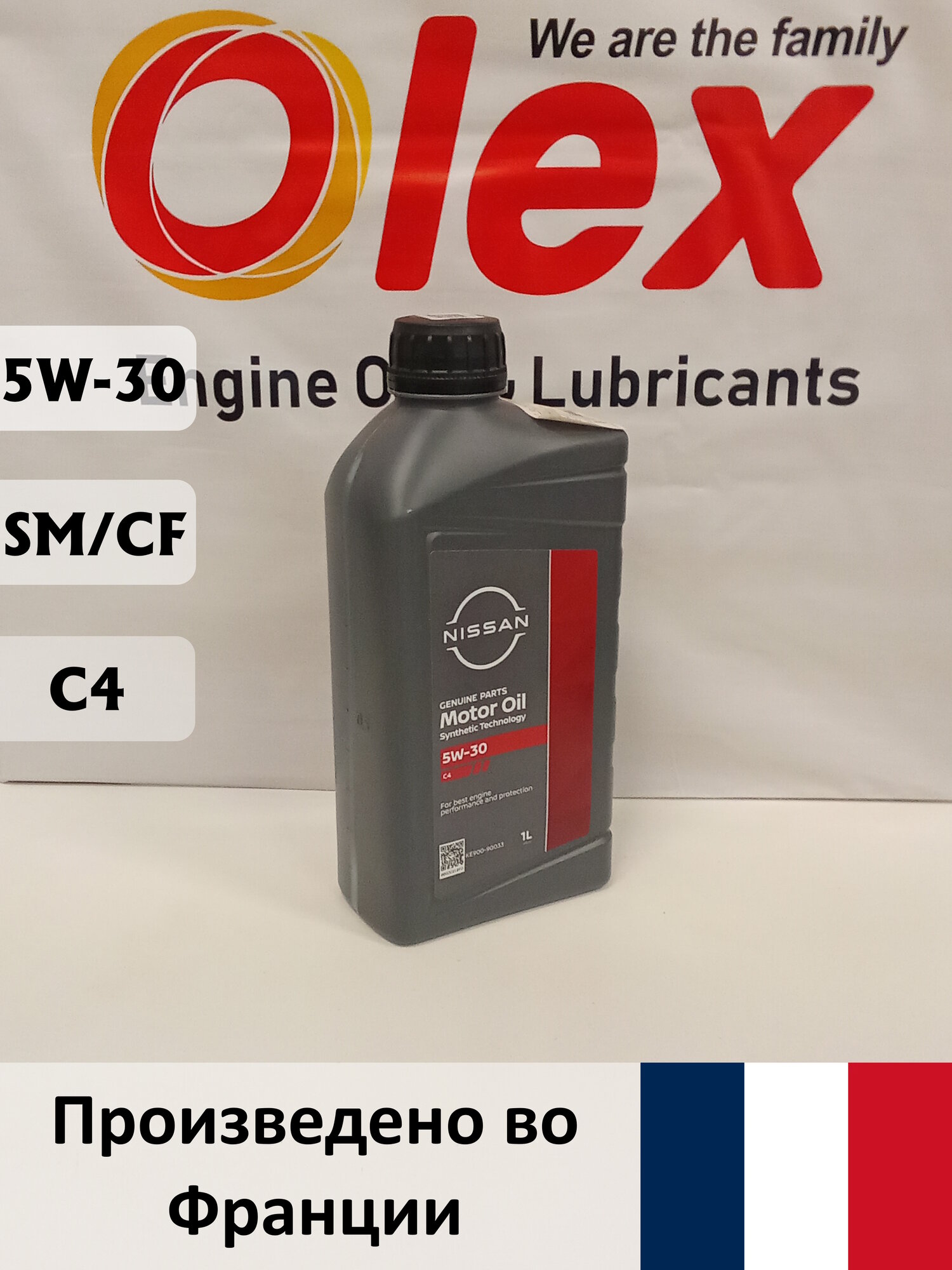 Масло мотор NISSAN 5W-30, SM, CF / C4 (1л) KE90090033 (Франция)
