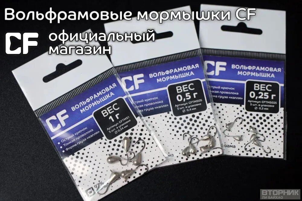 Мормышка, 0.5 г — фото 1