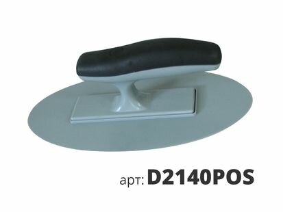 Инструмент для Нанесения Кельма Пластиковая овал 2 Венеция Stmdecor D2140POS 230х120 мм Серая, Края Сточены.