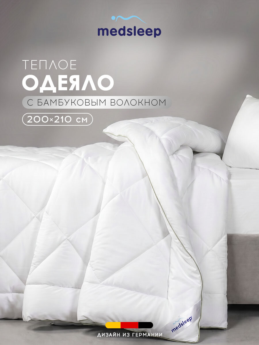 Medsleep Одеяло евро, зимнее "DAO" теплое 500 г/м2, бамбуковое волокно, микроволокно "Лебяжий пух", 200х210