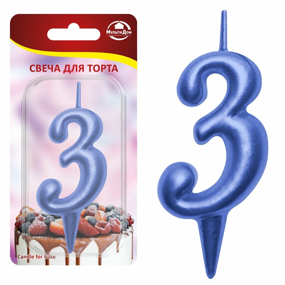 Свеча для торта Мультидом "Овал", Цифра 3, синяя, 8х4х1,2 см (МС5-43)