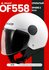 Шлем LS2 OF558 SPHERE 2 SOLID (XS, Gloss White)