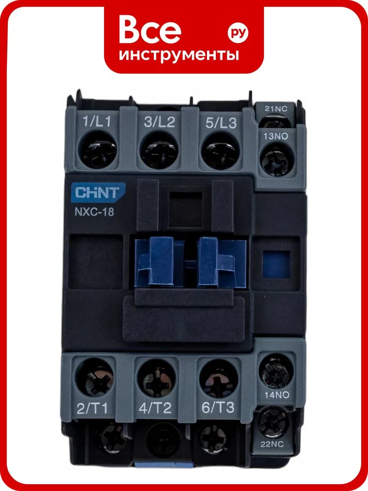 Контактор CHINT NXC-18 18А 220В/АС3 1НО+1НЗ 50Гц (R) 836904